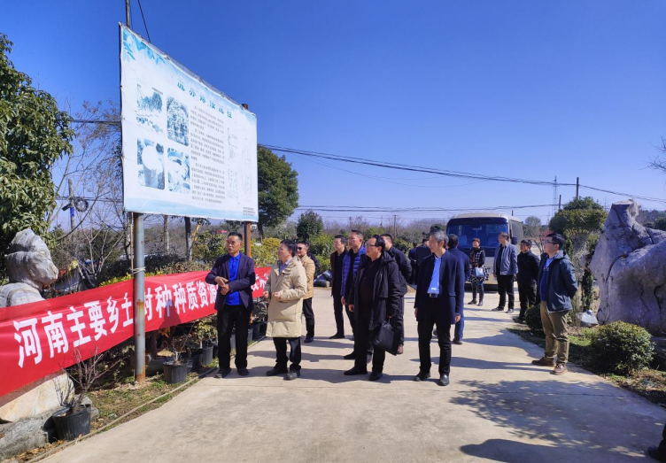 河南主要乡土树种种质资源保护与利用技术培训班在我县举办 部门动态 潢川新闻网 潢川县委县政府门户网站